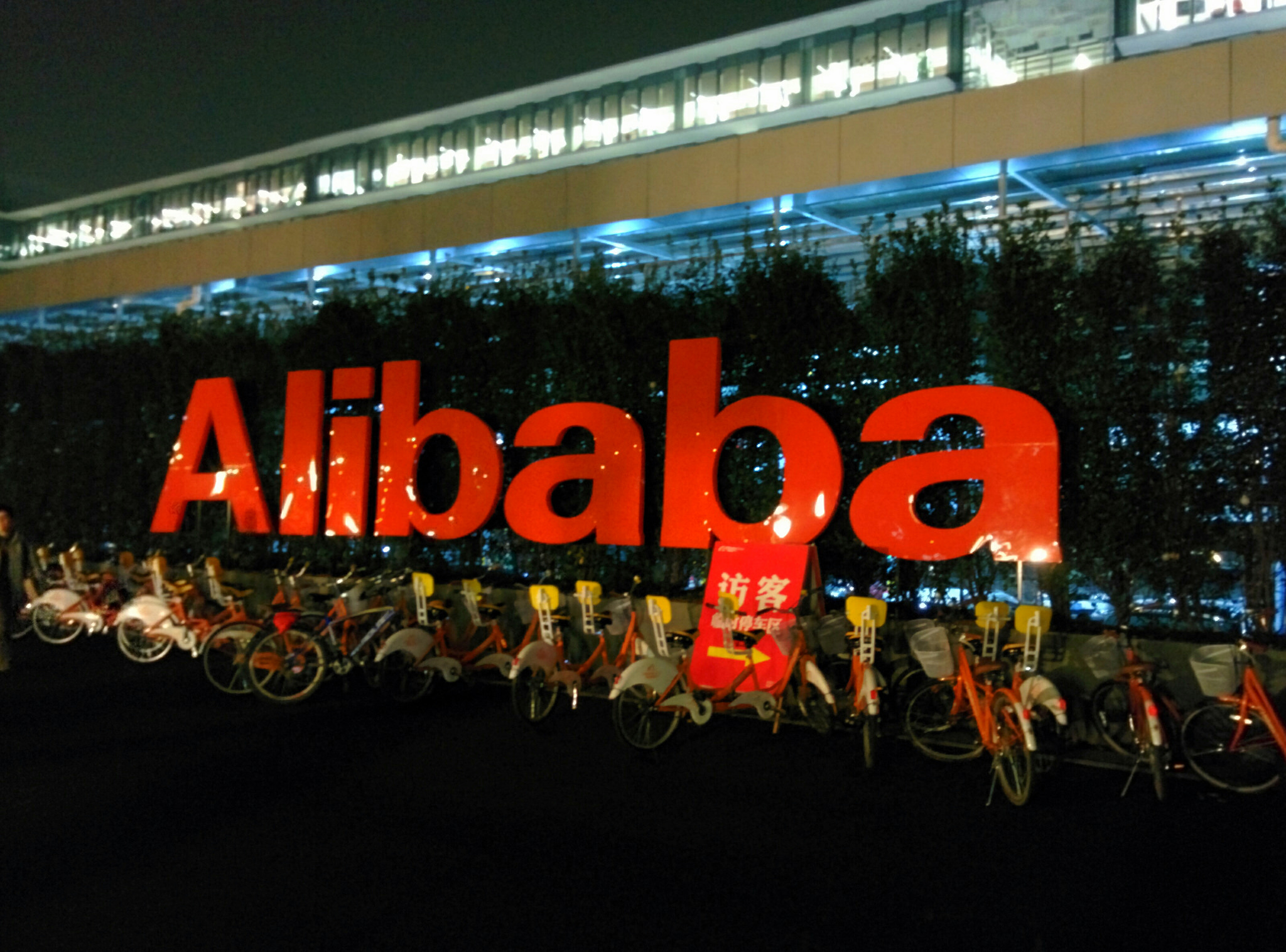 LEARN HOW TO TRADE ON ALIBABA - Youth Entrepreneurship