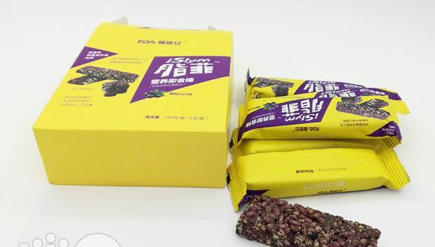 How to Buy Norland ISLYM Slimming Bar To Reduce Weight in Nigeria ...